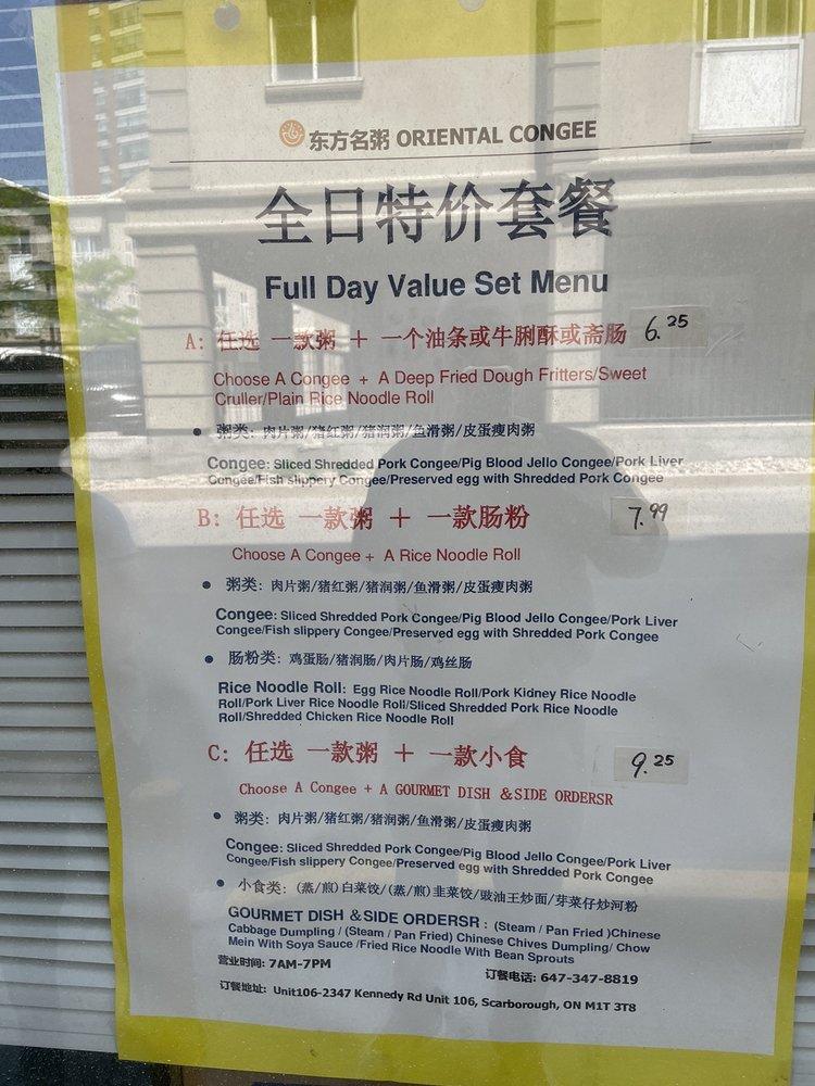 Menu at Oriental Congee restaurant, Toronto