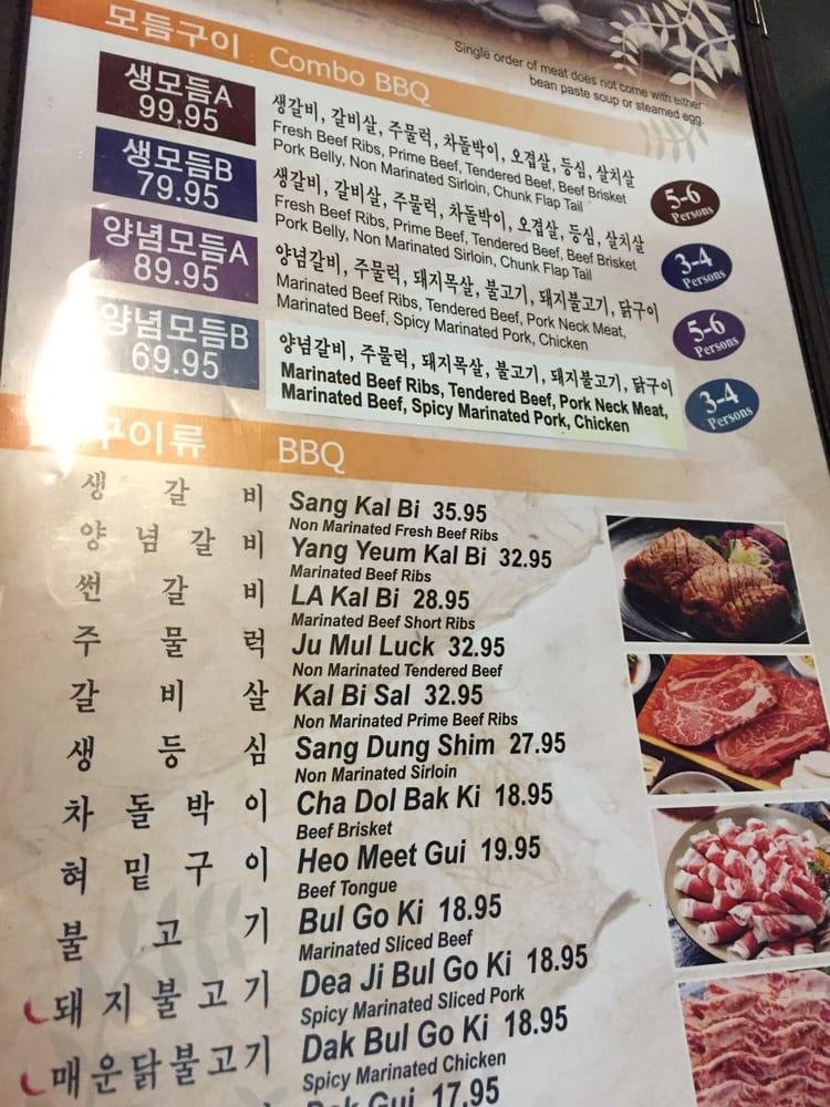 Menu at So Moon Nan Jib BBQ, Federal Way, Pacific Hwy S #203
