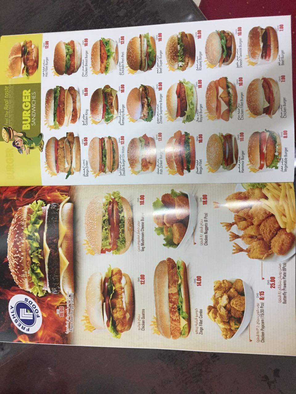 Menu at HOT BURGER ajman restaurant, Ajman, Sheikh Zayed St
