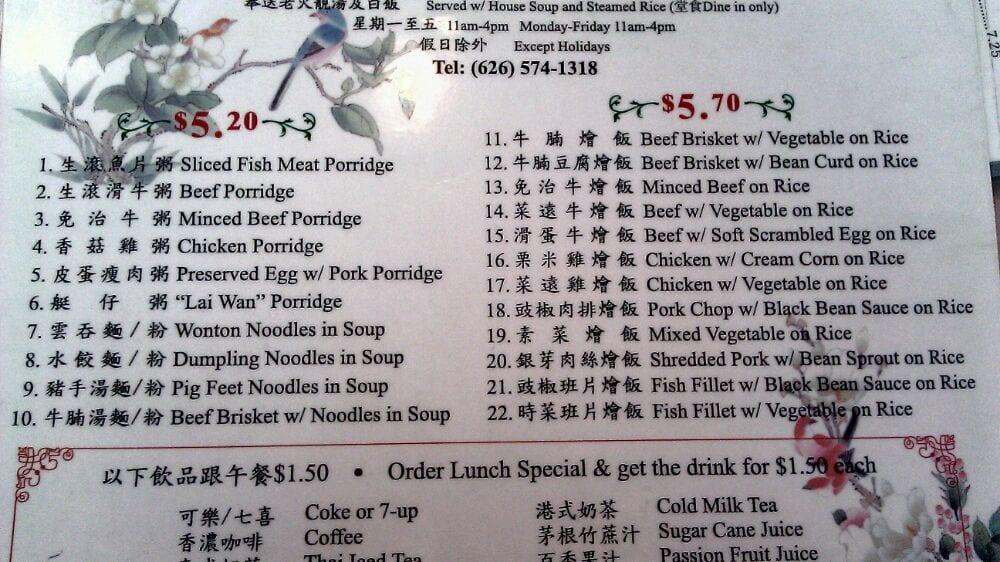 Carta de May Mei Cantonese Restaurant, Arcadia