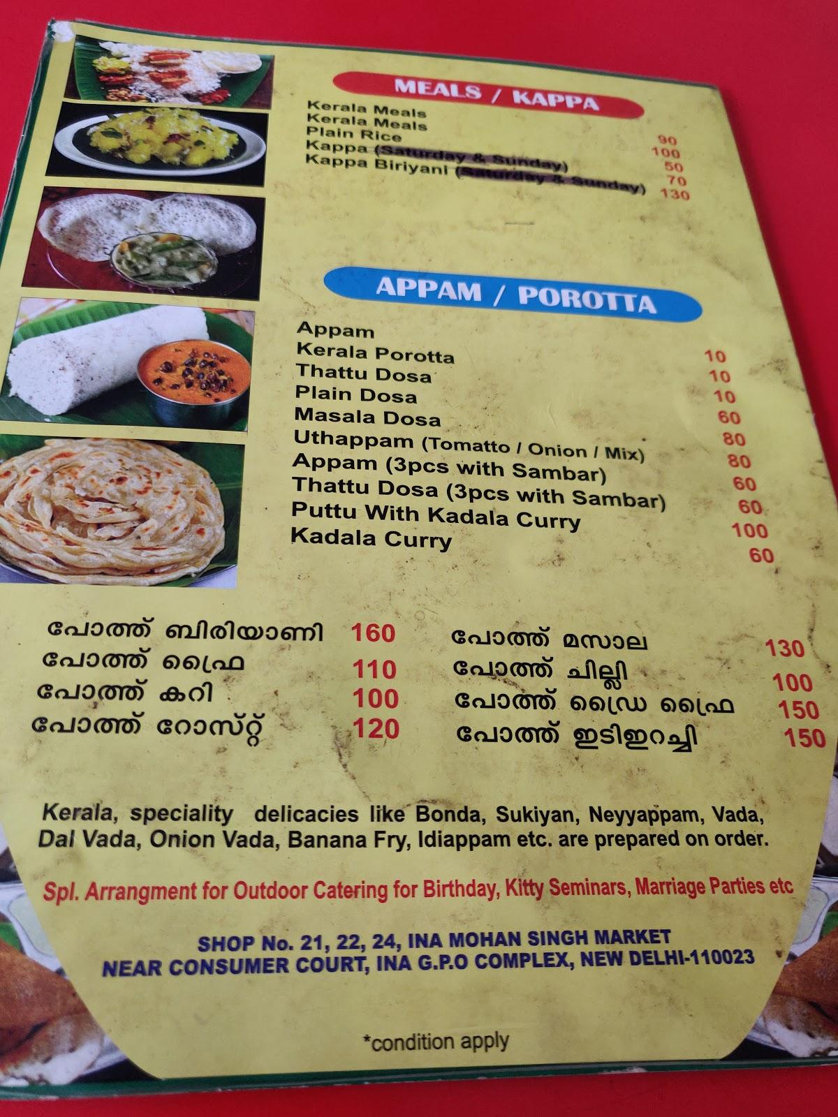 Menu at THARAVADU KERALA RESTAURANT, New Delhi