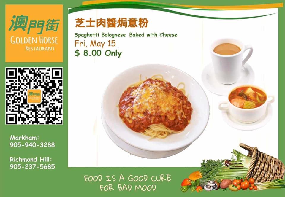 Menu at Golden Horse Restaurant 澳門街, Canada