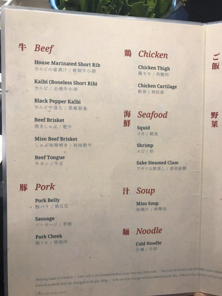 Menu at Gyubee Japanese Grill (Scarborough) BBQ, Toronto, Midland Ave #109