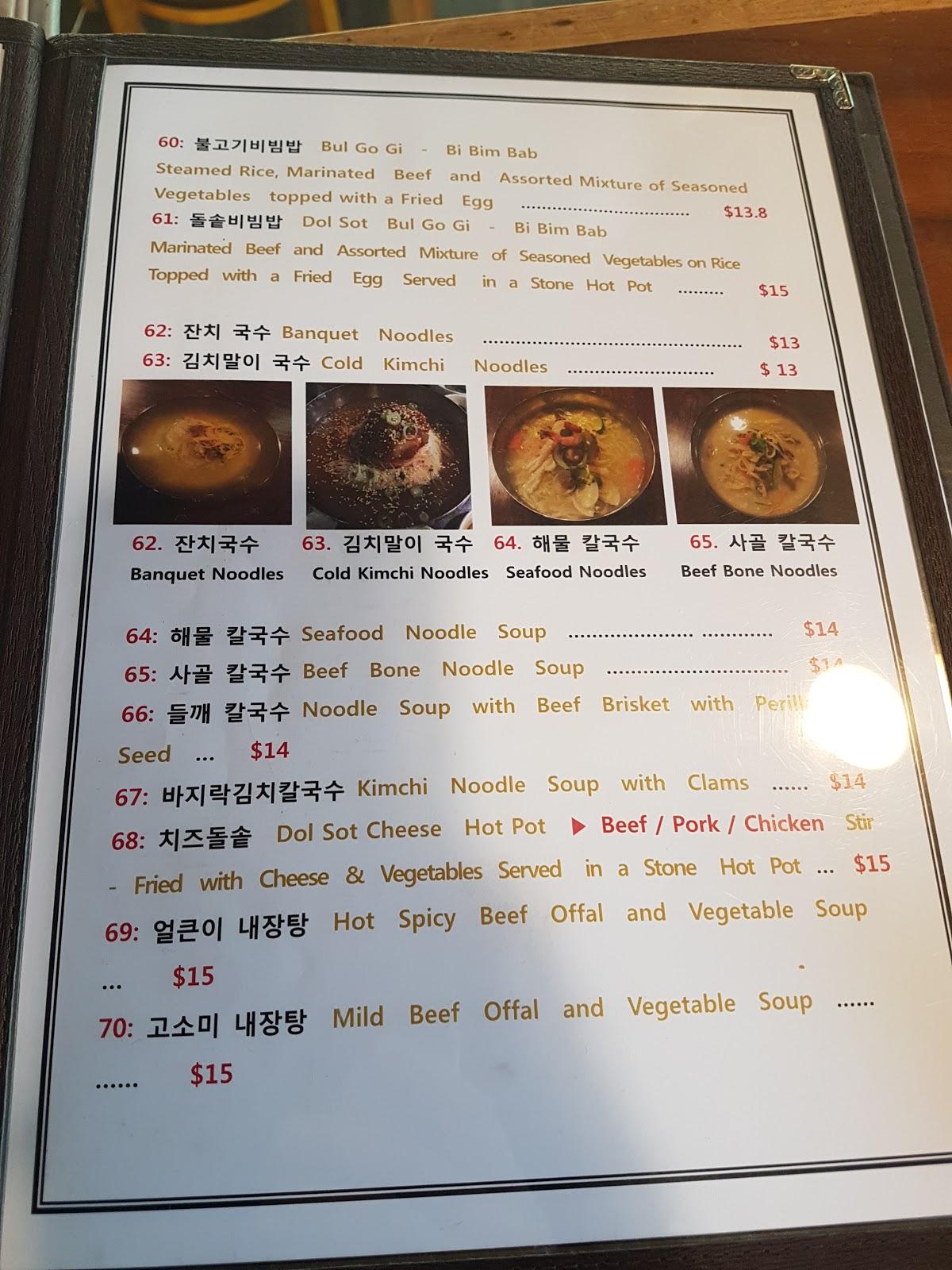 Menu at Go Bull restaurant, Sunnybank Hills