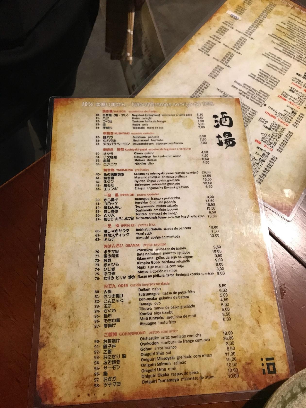 Menu at Izakaya Omoide Sakaba pub & bar, São Paulo