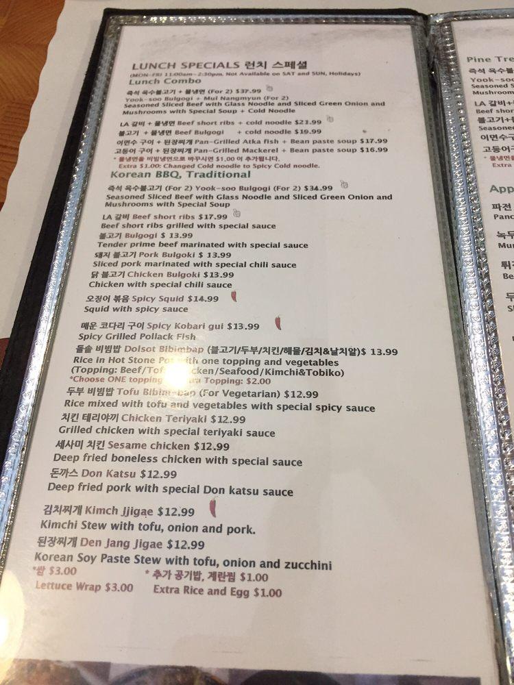 Menu at Pine Tree House restaurant, Sacramento