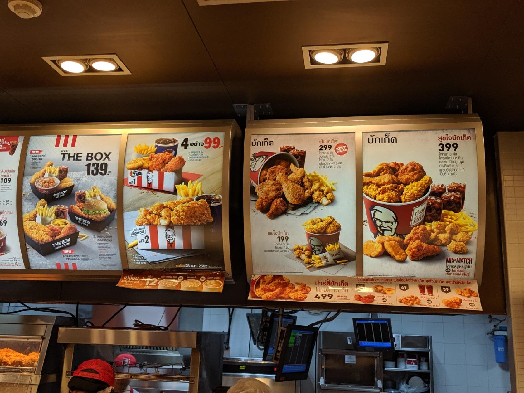 Menu at KFC Sunee Tower 24 Hours. restaurant, Ubon Ratchathani
