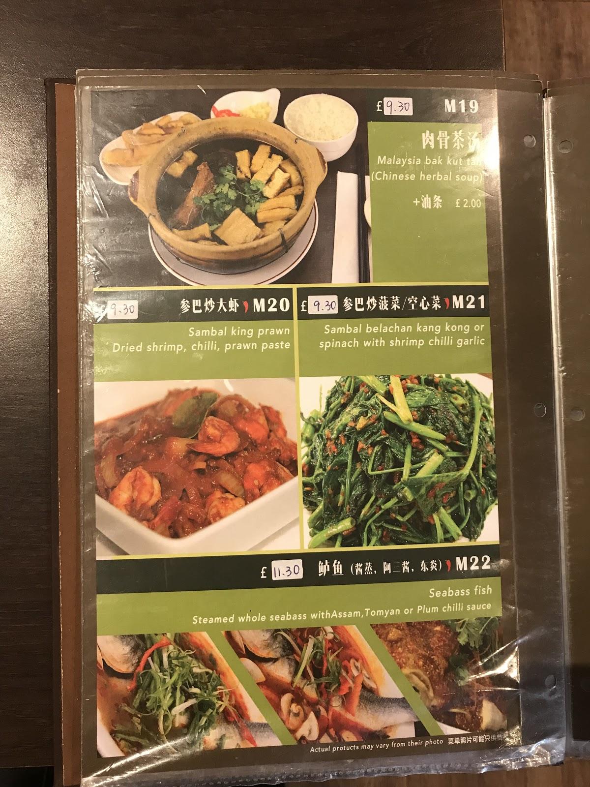 Menu at Malaysia Delight Ltd restaurant, Sheffield