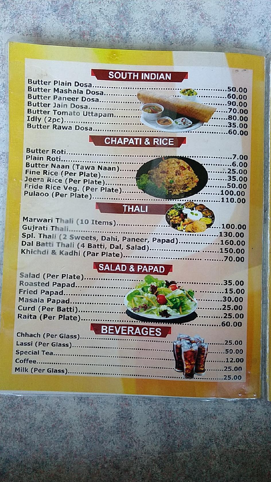 Menu at Anand Marwari Basa, Rajgir