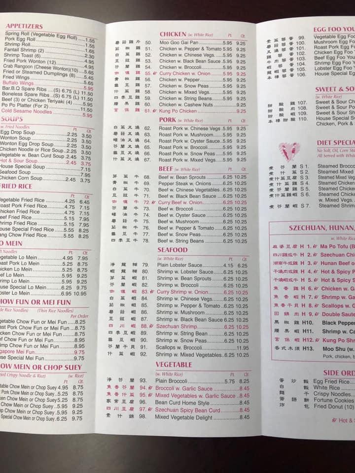 Menu at May Flower Chinese Food restaurant, Lockport