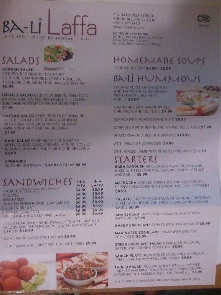 Menu at Ba-Li Laffa restaurant, Vaughan, Bathurst St