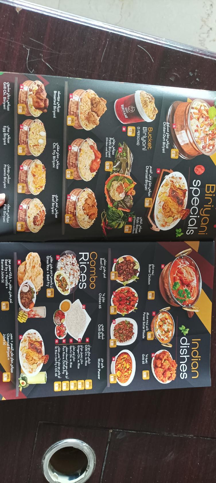 Menu at Al Jazar Cafeteria, Sharjah, Al Nahda Residential Tower Block A