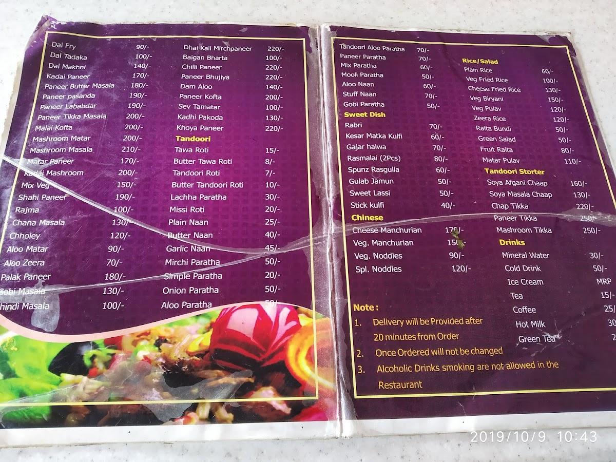 Menu at Milan Dhaba Family Restaurant Pure Veg, Bharatpur
