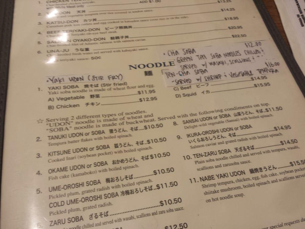 Menu at Renga-Tei restaurant, Lincolnwood