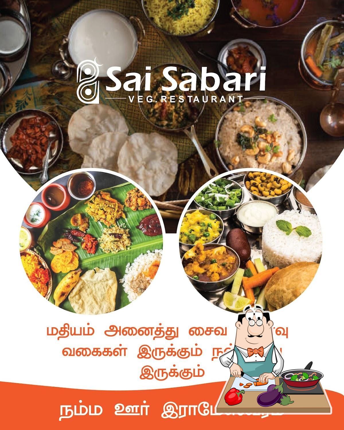 Sai sabari Restaurant, Rameswaram - Restaurant reviews