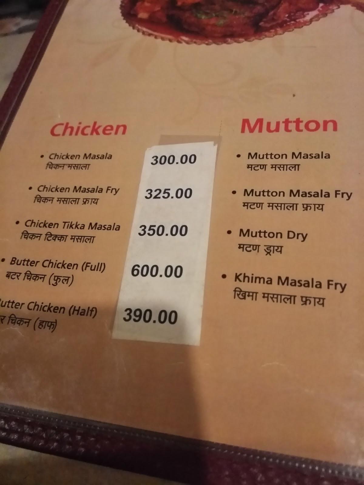Menu at Hotel Tiranga Veg And Non Veg Restaurant, Pune, Corporation