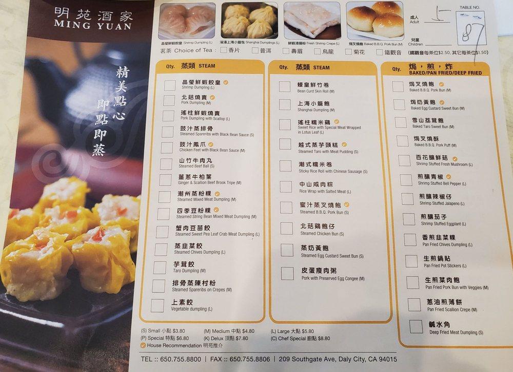 Menu at Ming Yuan Restaurant, Daly City