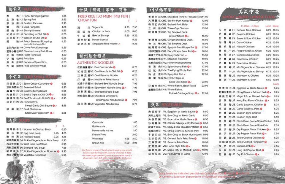 Menu at Spice Spirit restaurant, Jersey City