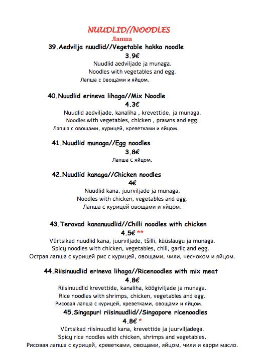 Menu at China Box restaurant, Tartu, Kaunase boulevard