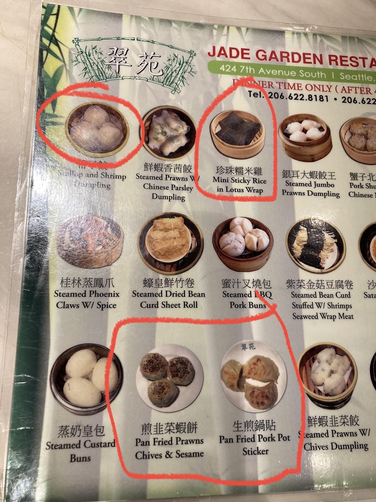 Menu at Jade Garden Restaurant, Seattle, 424 7th Ave S