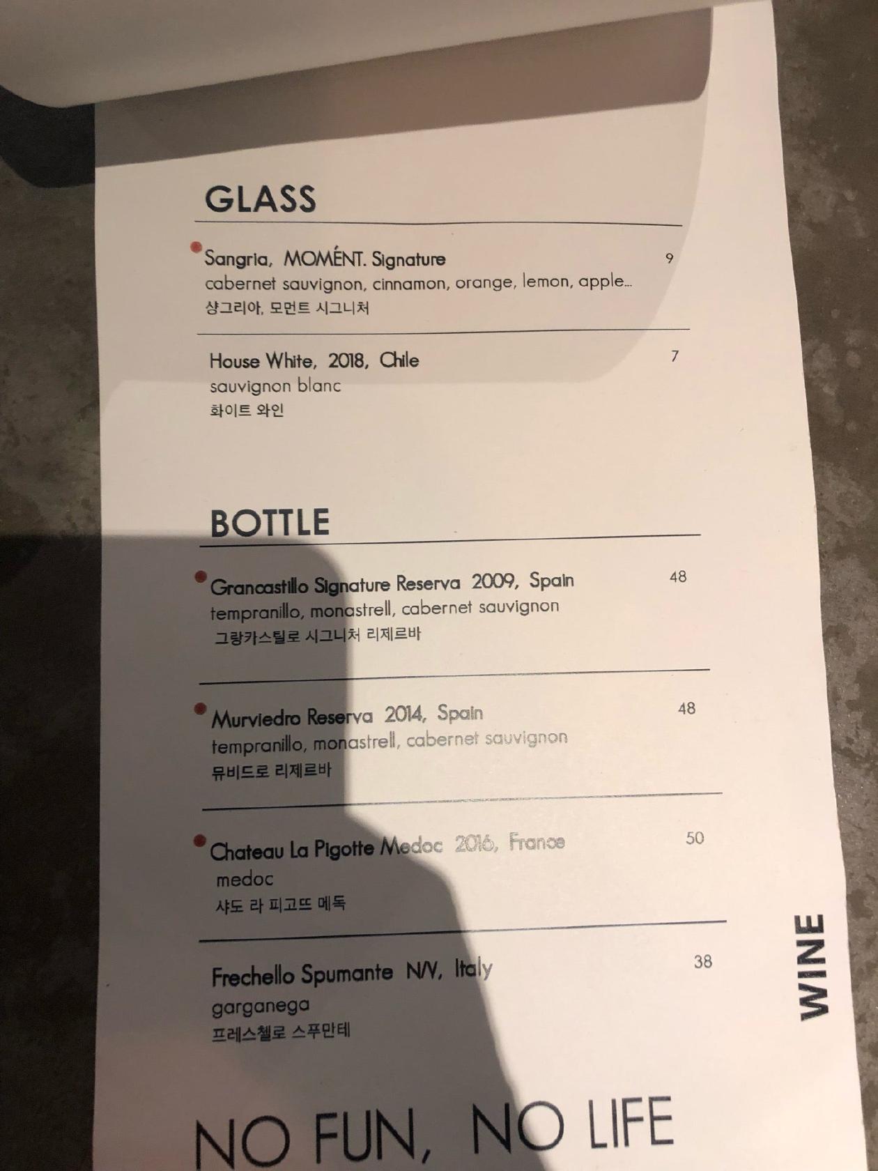 Menu at Moment cafe, Seoul, Seocho-daero 27-gil