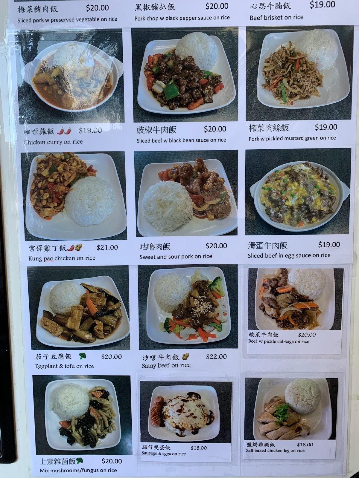 Menu at Muse Cafe, New Zealand