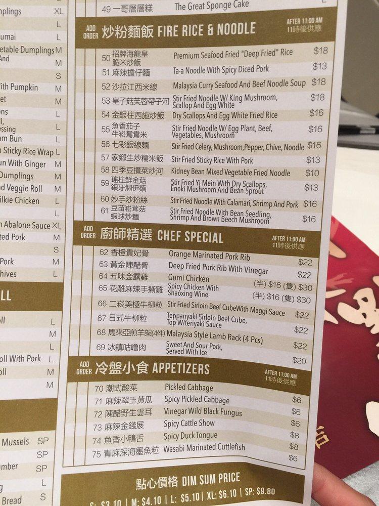 Menu at Yu Seafood restaurant, Richmond Hill, 270 West Beaver Creek Rd