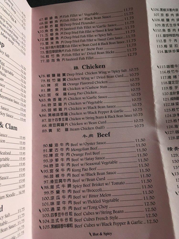 Carta de May Mei Cantonese Restaurant, Arcadia