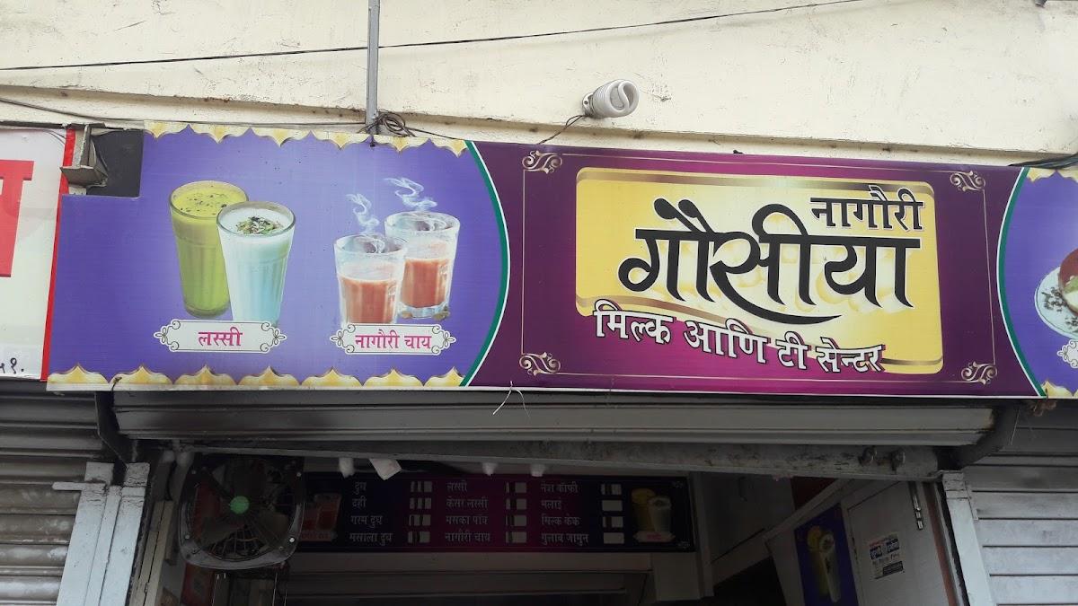 Nagori Gausiya Milk & Tea Center, Mumbai - Restaurant reviews