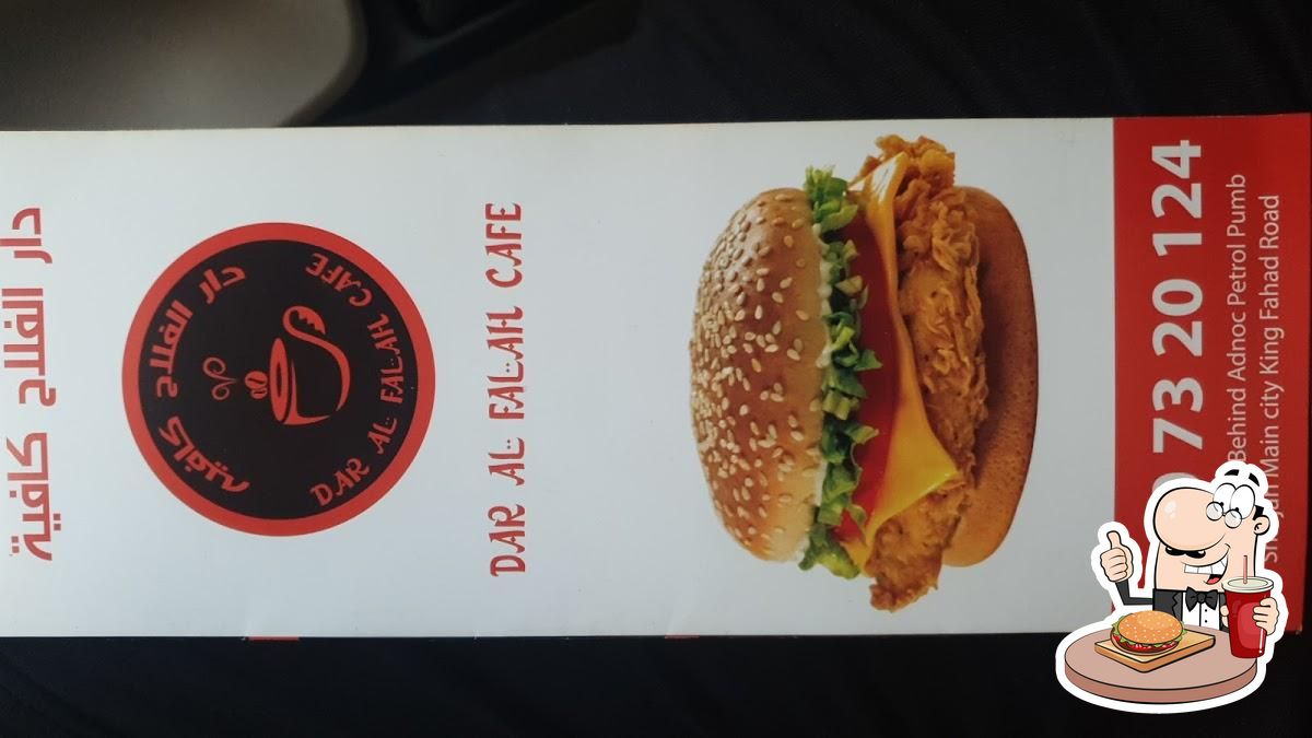 Dar al falah cafe, Sharjah - Restaurant menu