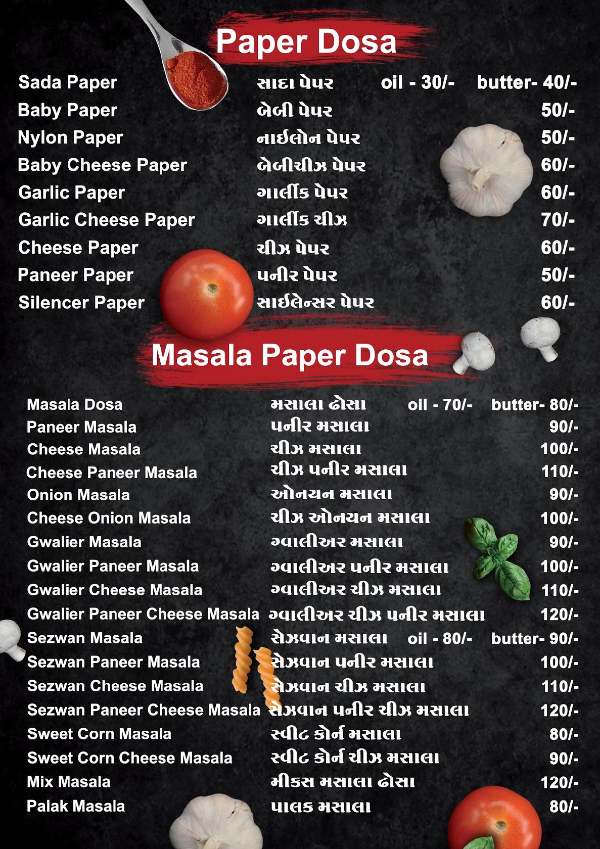 Menu at Foodland Restaurant, Una