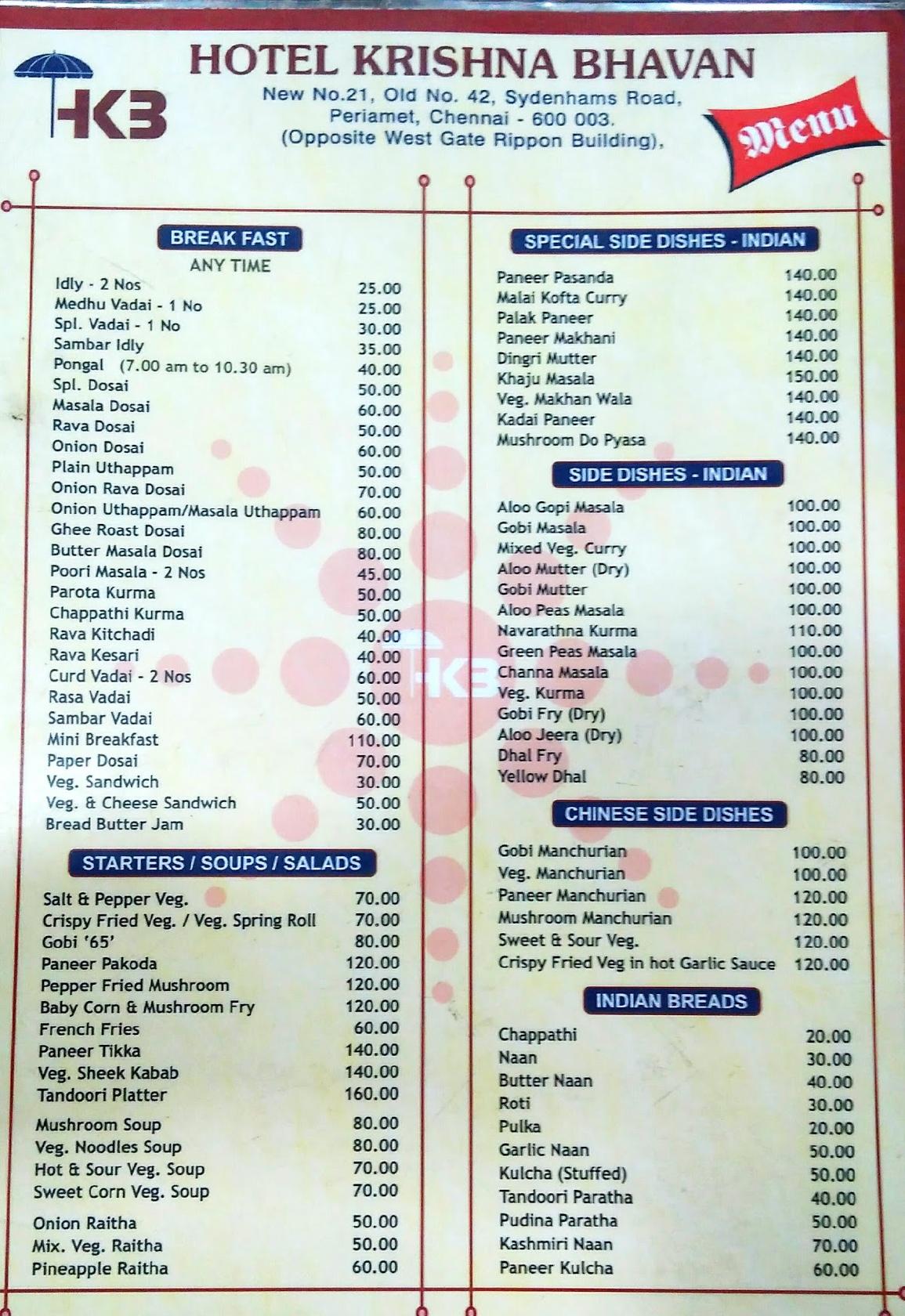Menu at Hotel Krishna Bhavan, Chennai, No 42