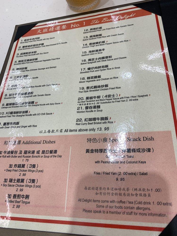 Menu at The Boss Restaurant, Burnaby