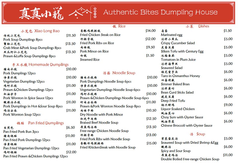Menu at Authentic Bites Dumpling House restaurant, Perth, 3/145 ...