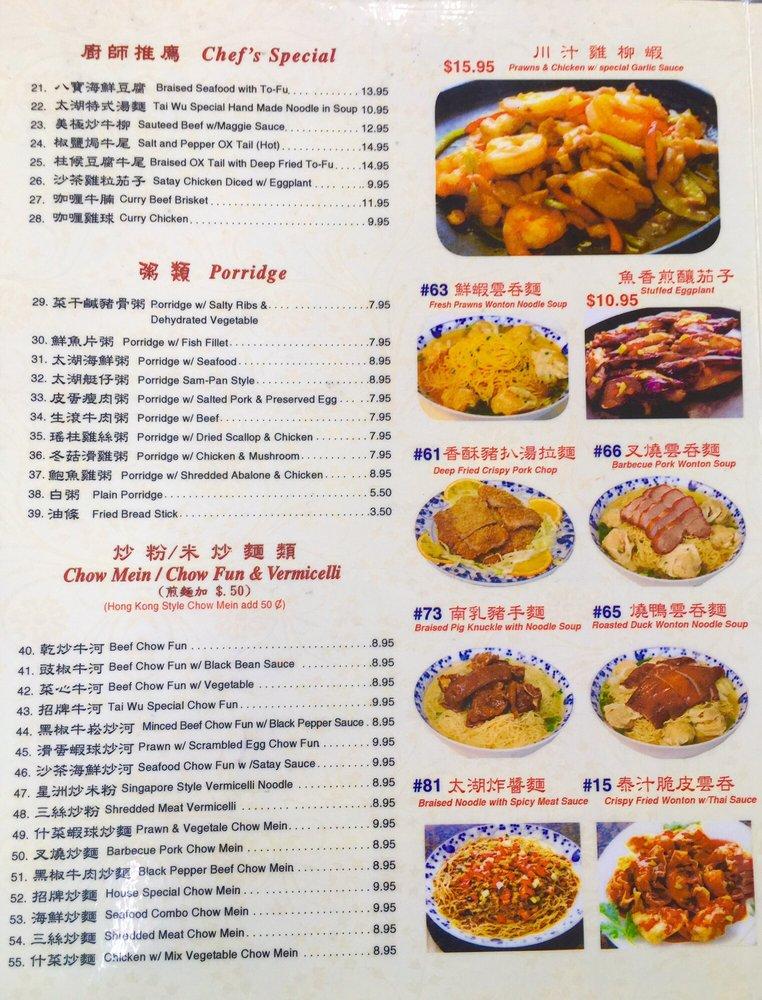 Menu at Mr Fong BBQ & Noodles, Daly City