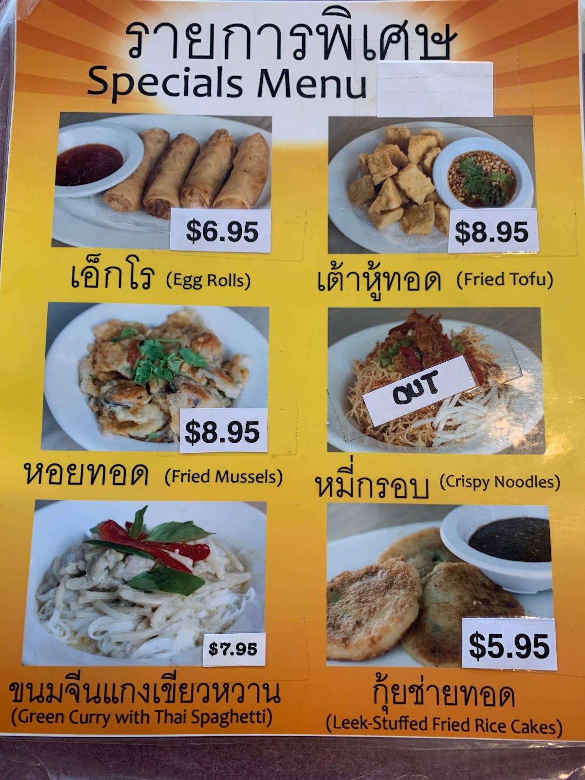 Menu at Siam Sunset restaurant, Los Angeles