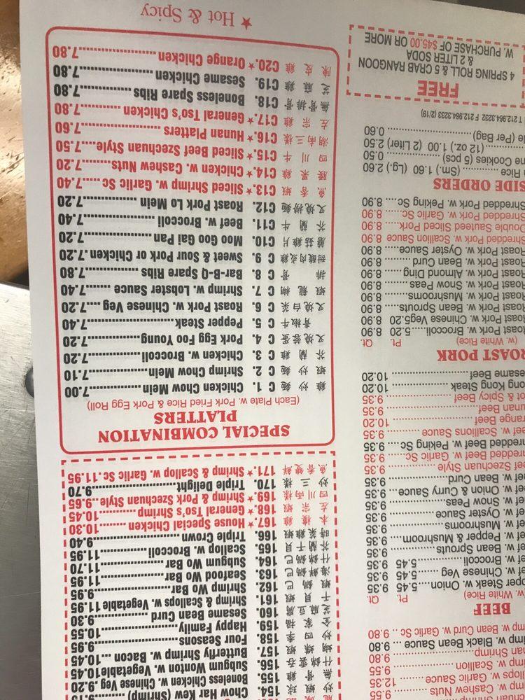Menu at Good Friends II Restaurant, Schenectady, Broadway #2