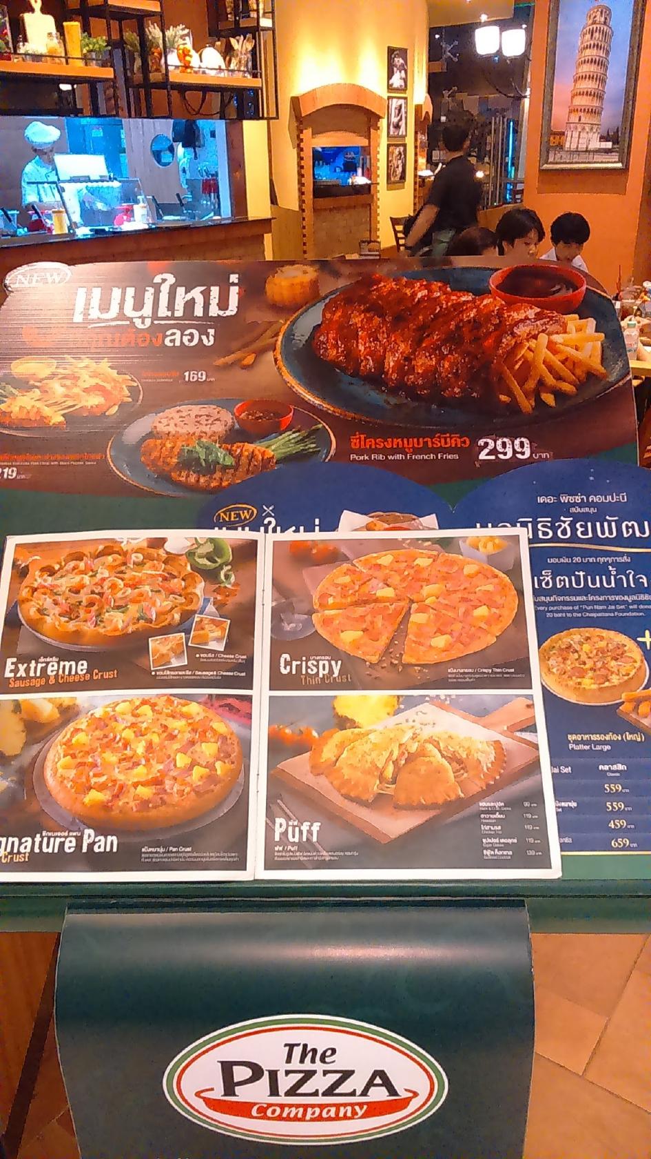 Menu at The Pizza Company - Avani Riverside Plaza restaurant, Bangkok