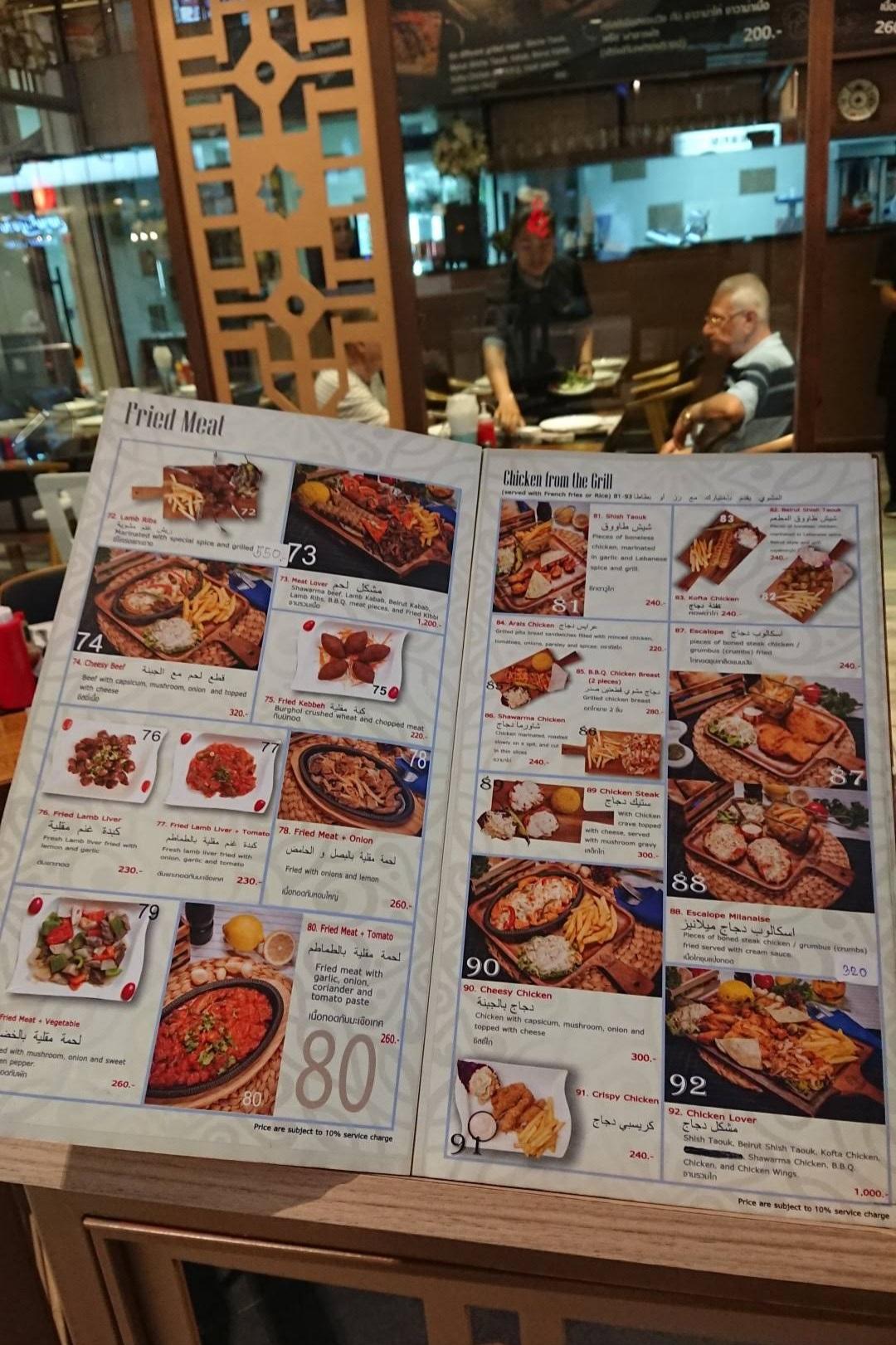 Menu at Grillicious by Beirut restaurant, Pattaya City, 21 456