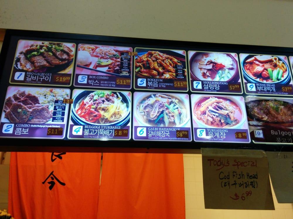 Menu at Dae Jang Gum restaurant, Doraville, Peachtree Rd