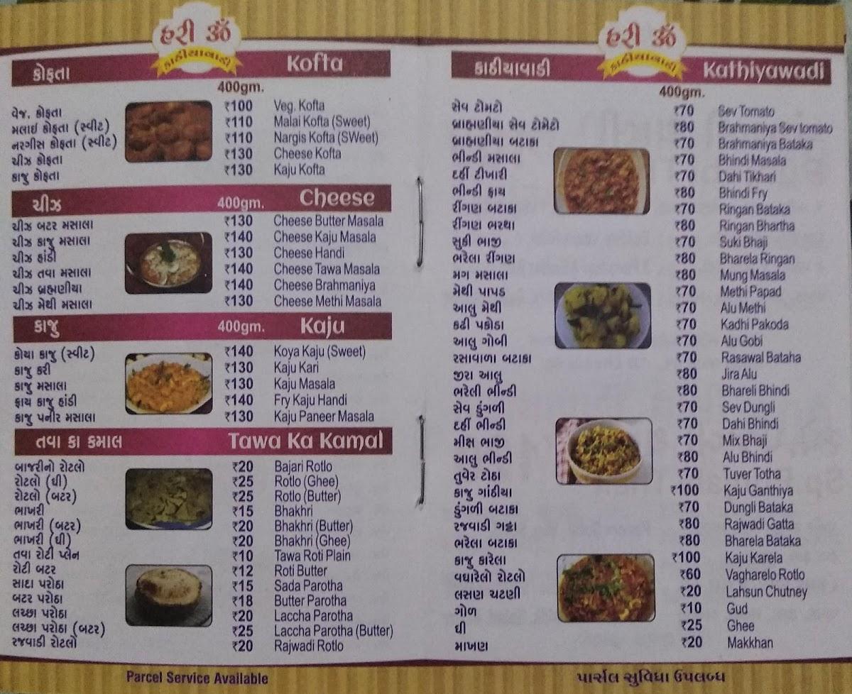 Menu at Hari Om Kathiyawadi Restaurant, Ahmedabad