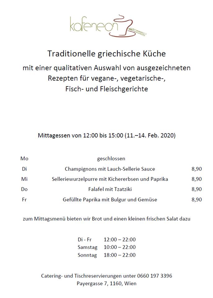 Speisekarte von Kafeneon - Καφενείο restaurant, Wien