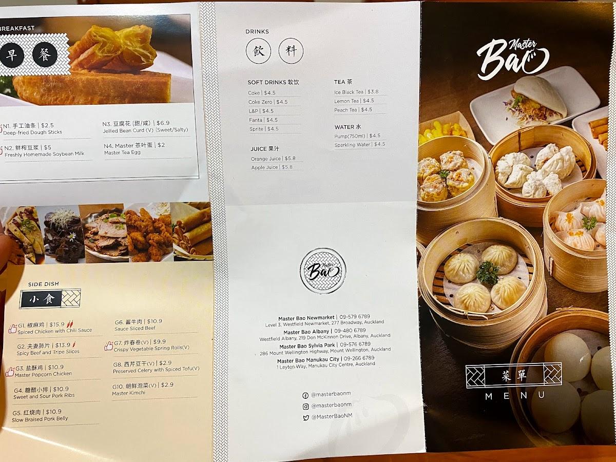 Menu at Master Bao Sylvia Park restaurant, Auckland