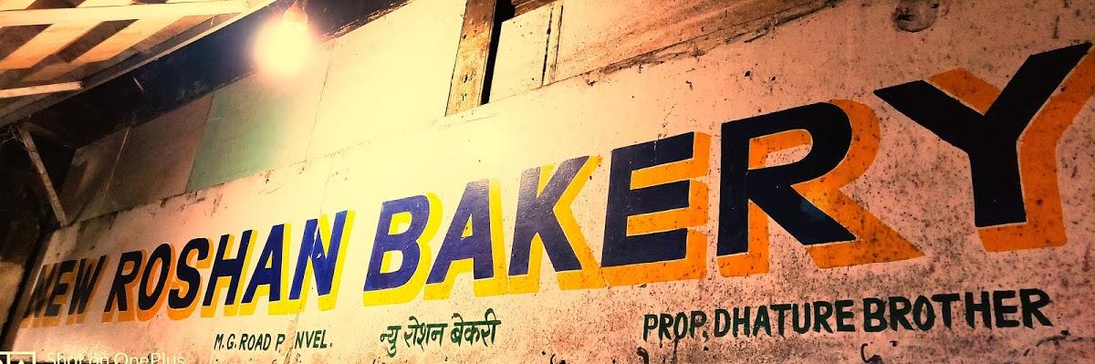 New Roshan Bakery, Navi Mumbai - Restaurant menu, prices and reviews