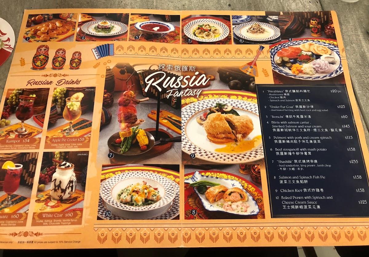 Menu at Table 18 Bar & Restaurant, Hong Kong, APM Mall Level UC1