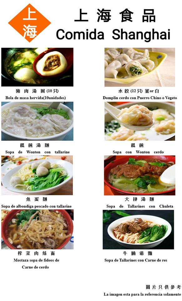 Menu at Comida Shanghai restaurant, Santo Domingo