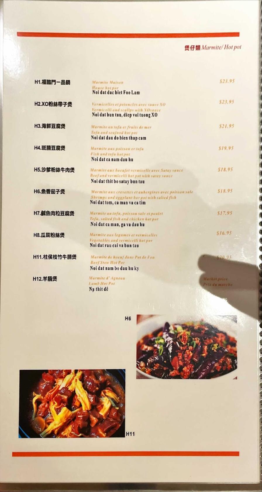 Menu at Foo Lam Restaurant Maison, Montréal