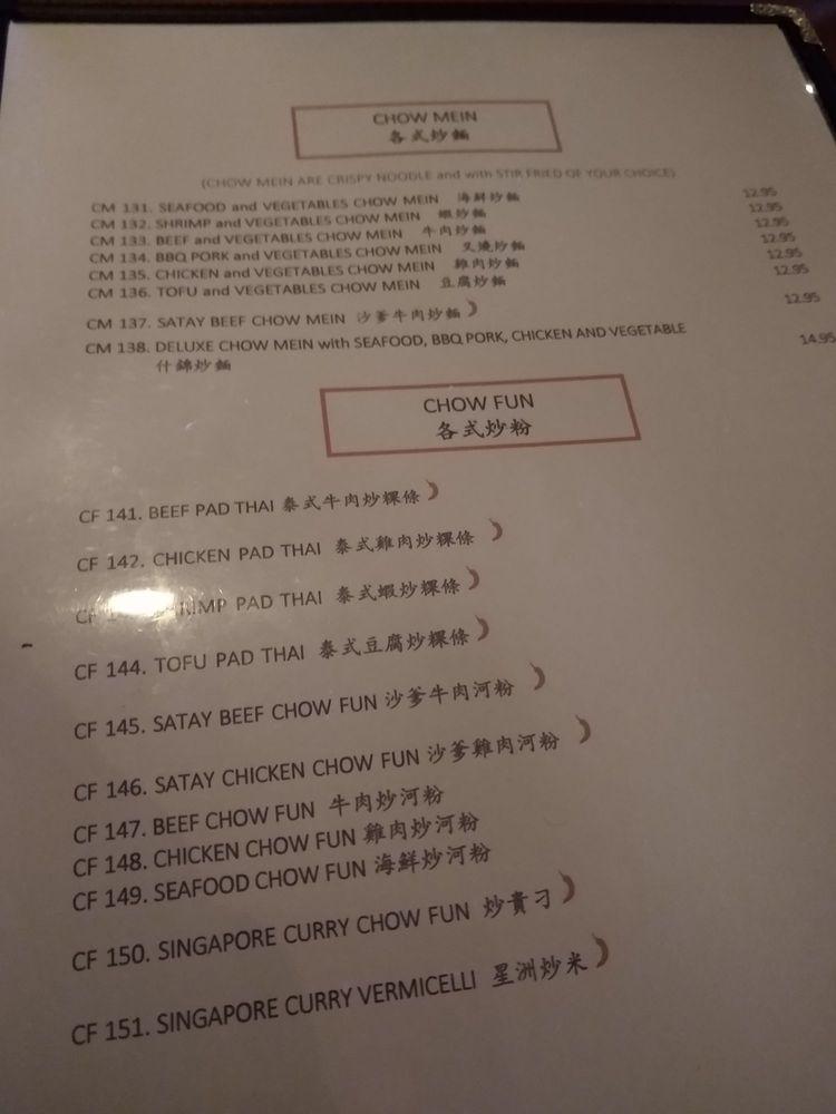 Menu at Golden Elephant Vietnamese & Thai Cuisine 金象苑 越南 泰國美食 ...