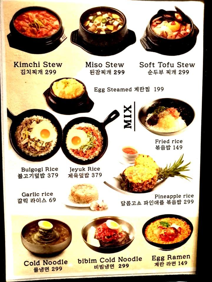 Menu at Monster Grill restaurant, Cebu City