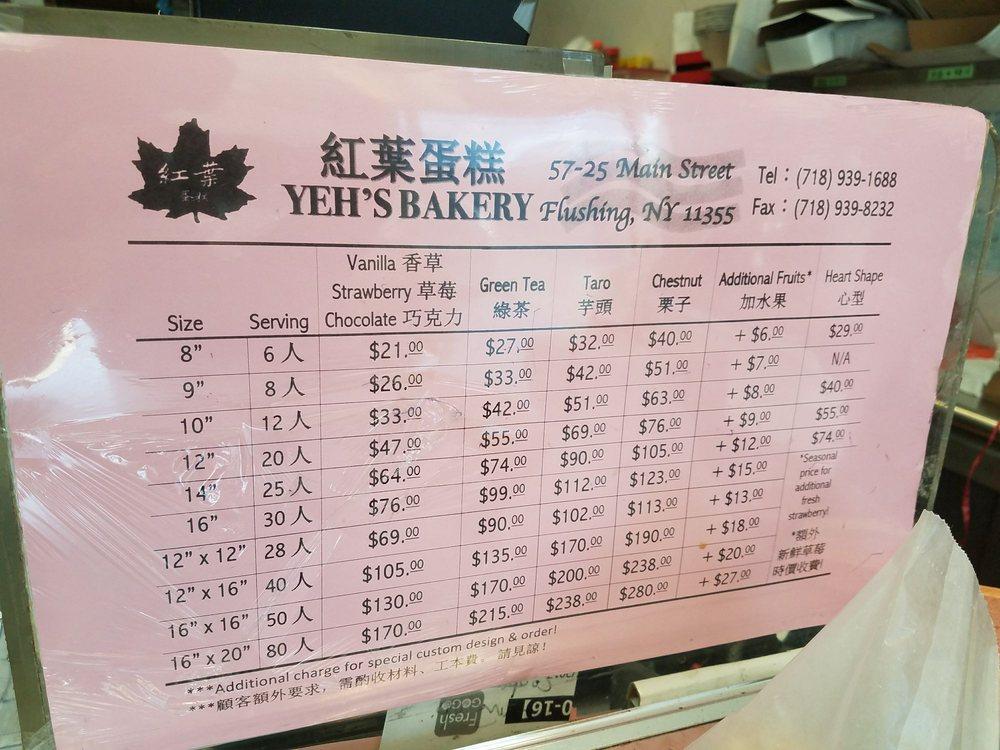 Menu at Yeh's Bakery, New York City, Main St